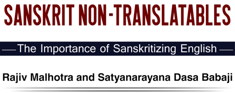 Sanskrit Non Translatables